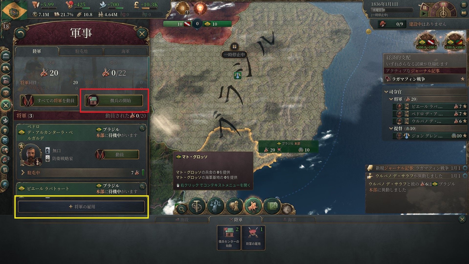 Victoria3 — Guide to Started inBrazil -Aiming for 1st Rank-(1 ...